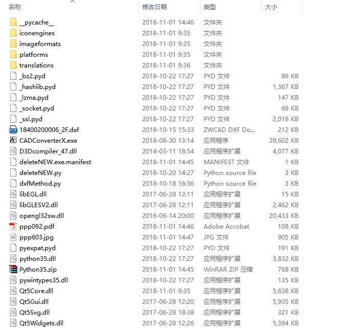 C调用py文件打包发布（不安装python环境运行）c Exe 调用python 之后 如何让 没有python环境的依然可以使用 Csdn博客
