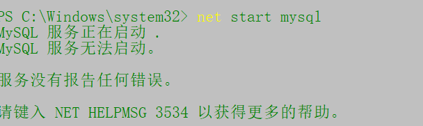 Windows10下mysql8012忘记密码的解决办法windows10安装 Mysql 如何查看当前密码是什么 Csdn博客 