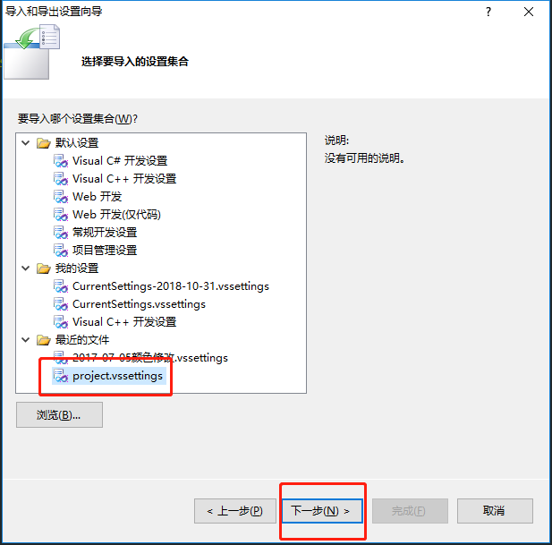 完美VS2010黑色主题最舒服的护眼主题(包含所需插件)_visual studio 2010 主题-CSDN博客