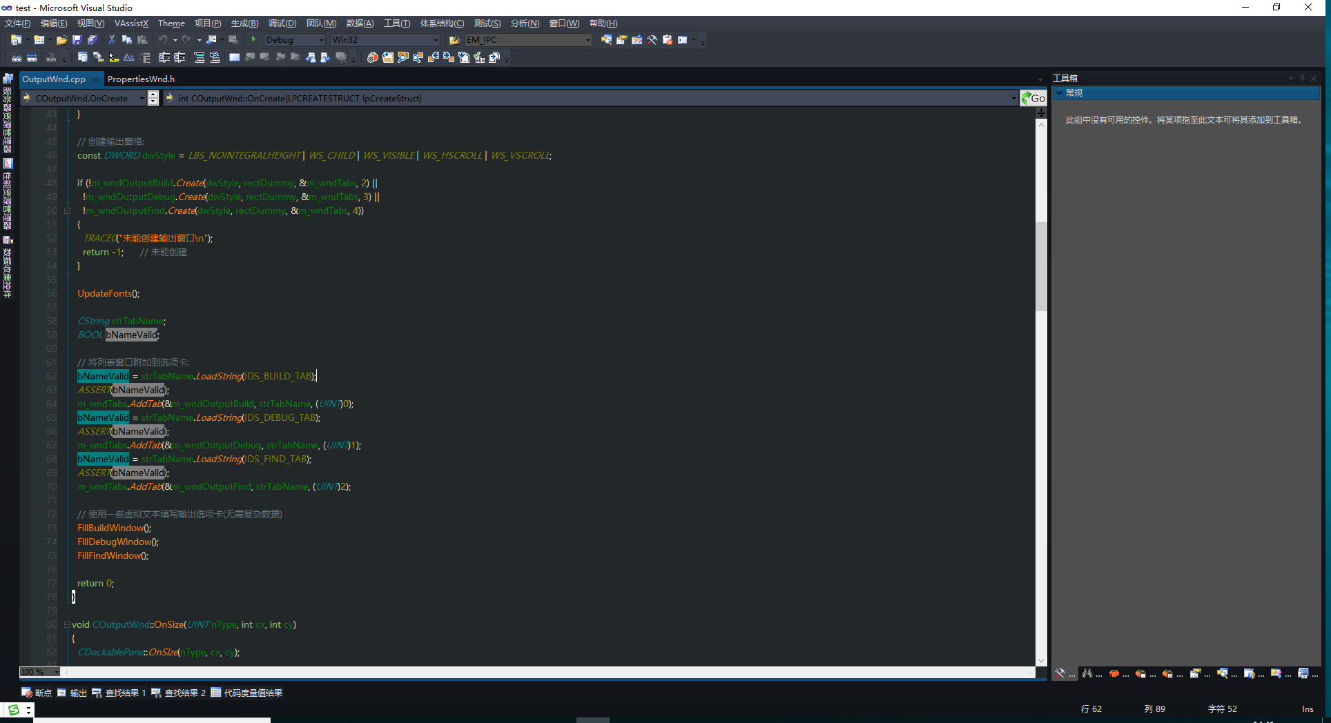 完美VS2010黑色主题最舒服的护眼主题(包含所需插件)_visual studio 2010 主题-CSDN博客