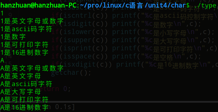 linux下的c语言系统函数调用_linux 不能用#include -CSDN博客
