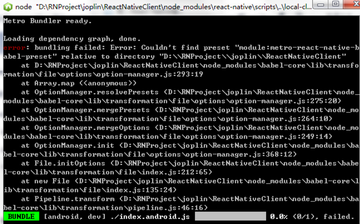 React Native常见报错解决整理 A Problem Occurred Configuring Project React Nat