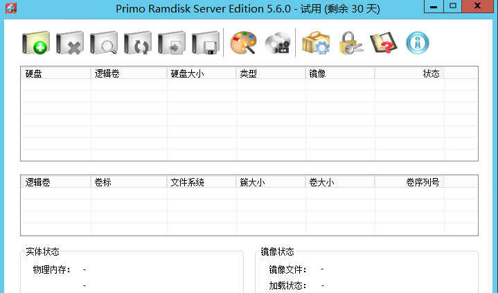 Primo.Ramdisk.Srv.Mui.Setup安装配置教程-CSDN博客