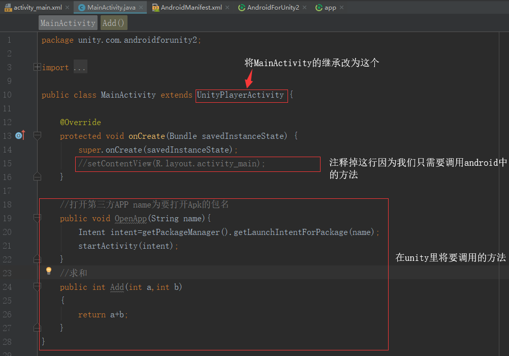 Unity调用Android方法实现打开第三方APK_unity 安卓打开其他app失败-CSDN博客