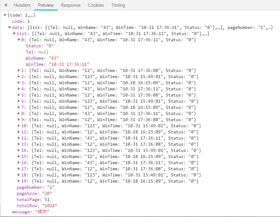 template-web.js 结合dropload.min.js下拉插件实现下拉刷新和上拉加载_dropload.js中条件查询时,刷新样式 ...
