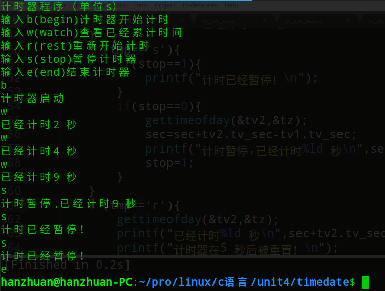 linux下的c语言系统函数调用_linux 不能用#include -CSDN博客