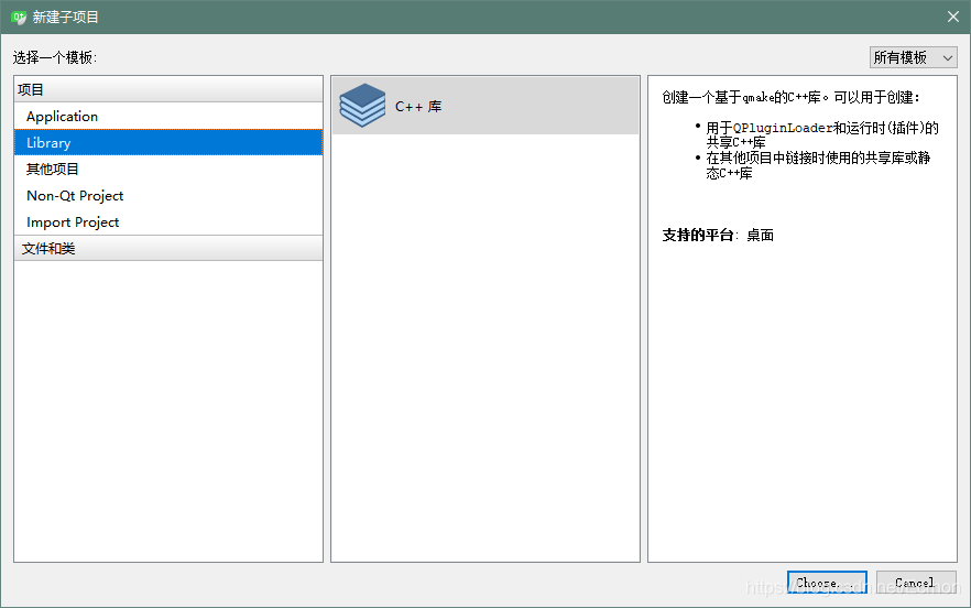 Qt 5 杂谈:使用信号槽机制进行插件与主程序的通信 Qt 主程序与插件通信 Csdn博客