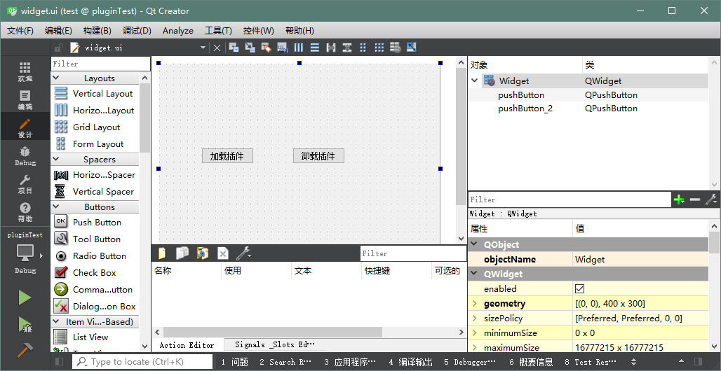 Qt 5 杂谈：使用信号槽机制进行插件与主程序的通信_qt 主程序与插件通信-CSDN博客