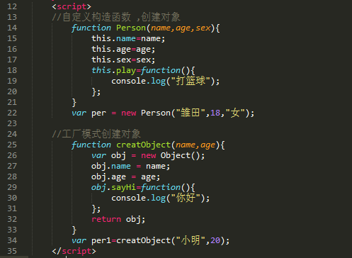 JavaScript-高级(学习笔记)_js高级-CSDN博客