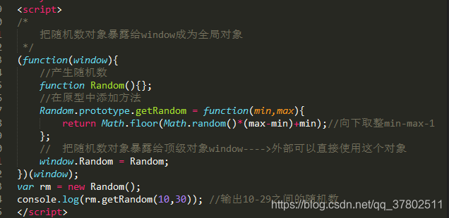 Javascript 高级学习笔记js高级 Csdn博客