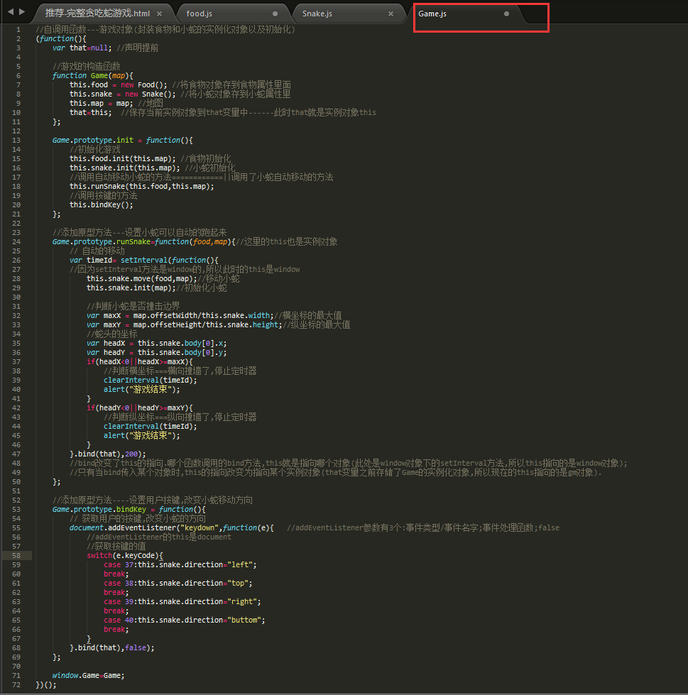 Javascript 高级学习笔记js高级 Csdn博客 