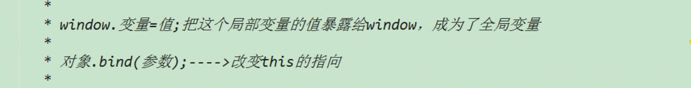 Javascript 高级学习笔记js高级 Csdn博客 2400