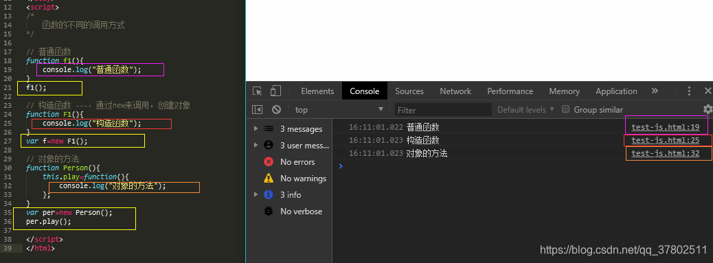 Javascript 高级学习笔记js高级 Csdn博客