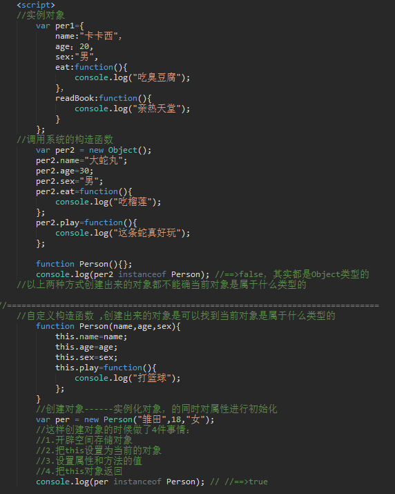 Javascript 高级学习笔记js高级 Csdn博客