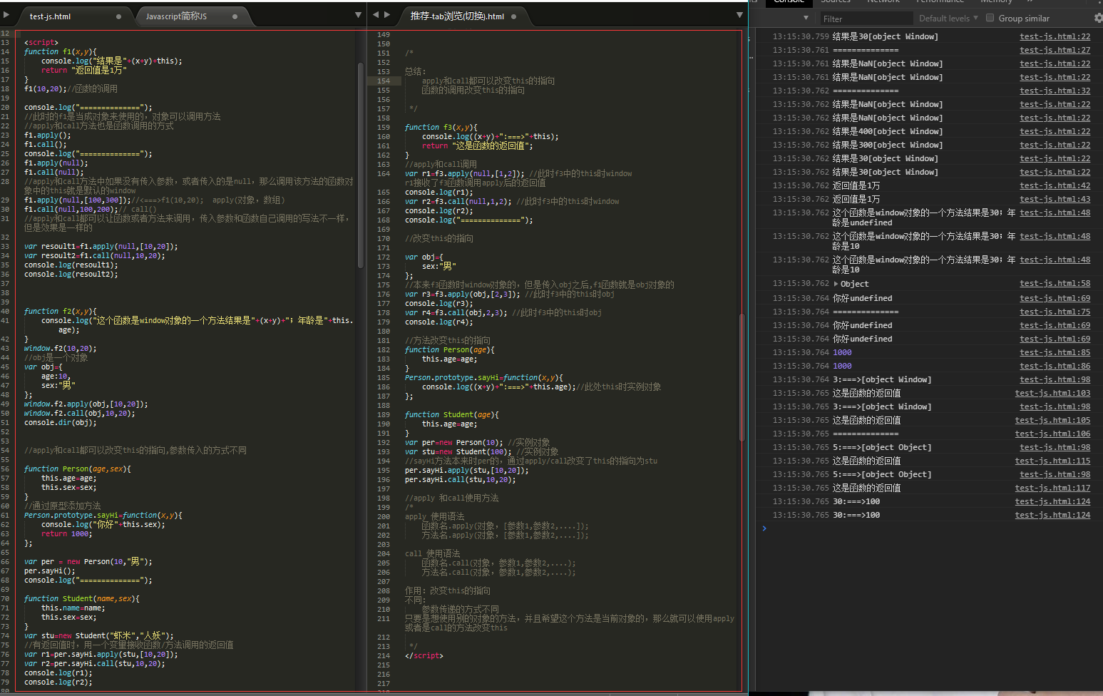 JavaScript-高级(学习笔记)_js高级-CSDN博客