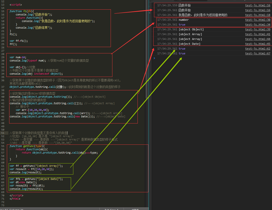 Javascript 高级 学习笔记 Js高级 Csdn博客