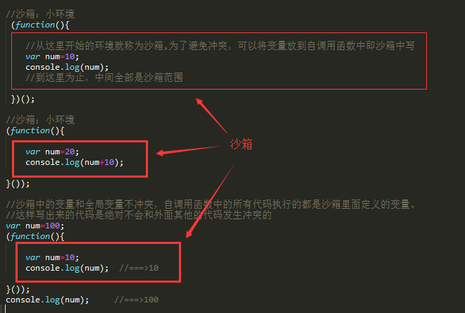 JavaScript-高级(学习笔记)_js高级-CSDN博客