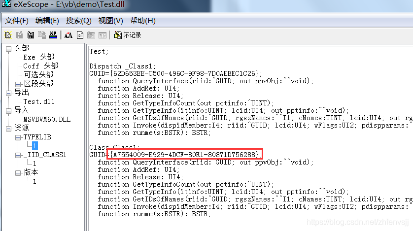 Java Jacob调用vb编写的dll(com组件)cant Get Object Clsid From Csdn博客