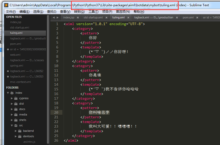 Python手动构建自己的聊天机器人 Python创建自己的聊天机器人 Csdn博客