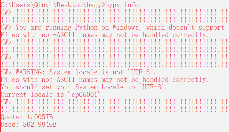 10分钟内教你用python实现多个文件自动上传到百度云python 批量添加百度网盘 Csdn博客 