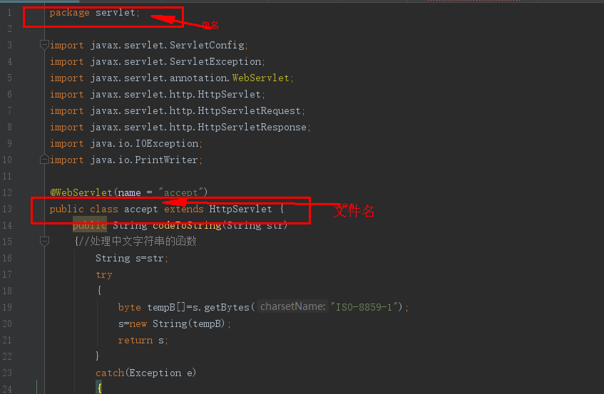 实验五 Servlet基础_例6-5】,利用servlet完成读取“用户注册”表单中的信息,并且编译、调试通过。-CSDN博客