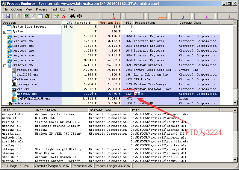 第一课 记事本的WriteFile API HOOK_writefile hook-CSDN博客