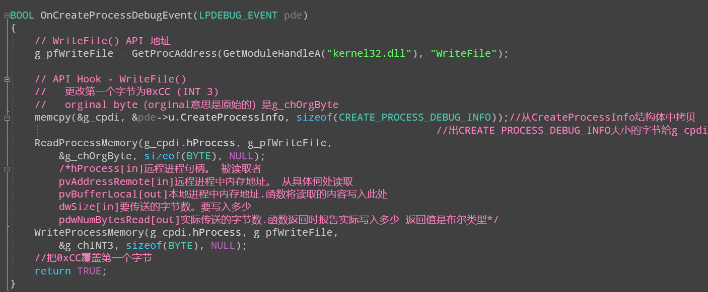 第一课 记事本的WriteFile API HOOK_writefile hook-CSDN博客