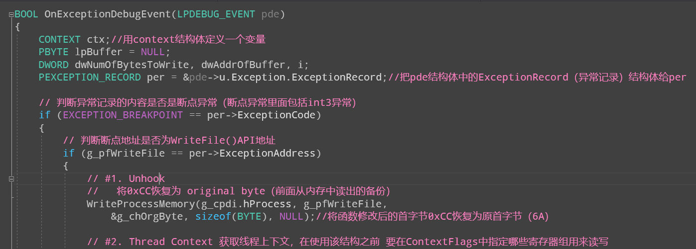 第一课 记事本的WriteFile API HOOK_writefile hook-CSDN博客
