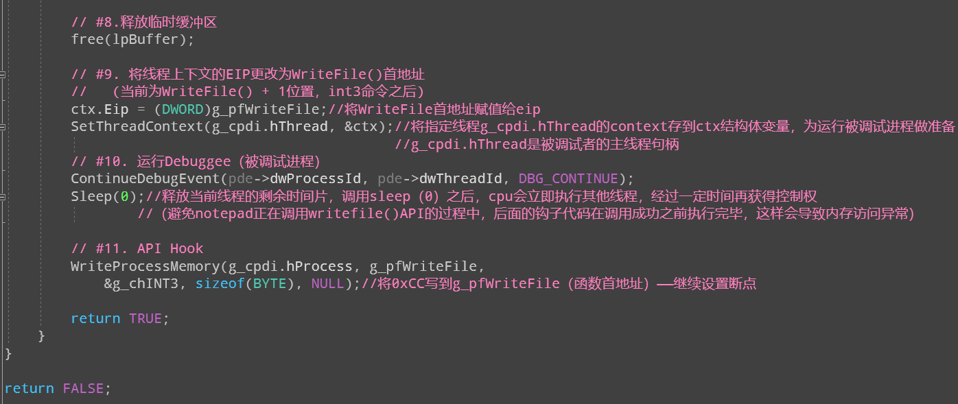 第一课 记事本的WriteFile API HOOK_writefile hook-CSDN博客