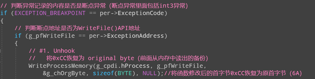 第一课 记事本的WriteFile API HOOK_writefile hook-CSDN博客