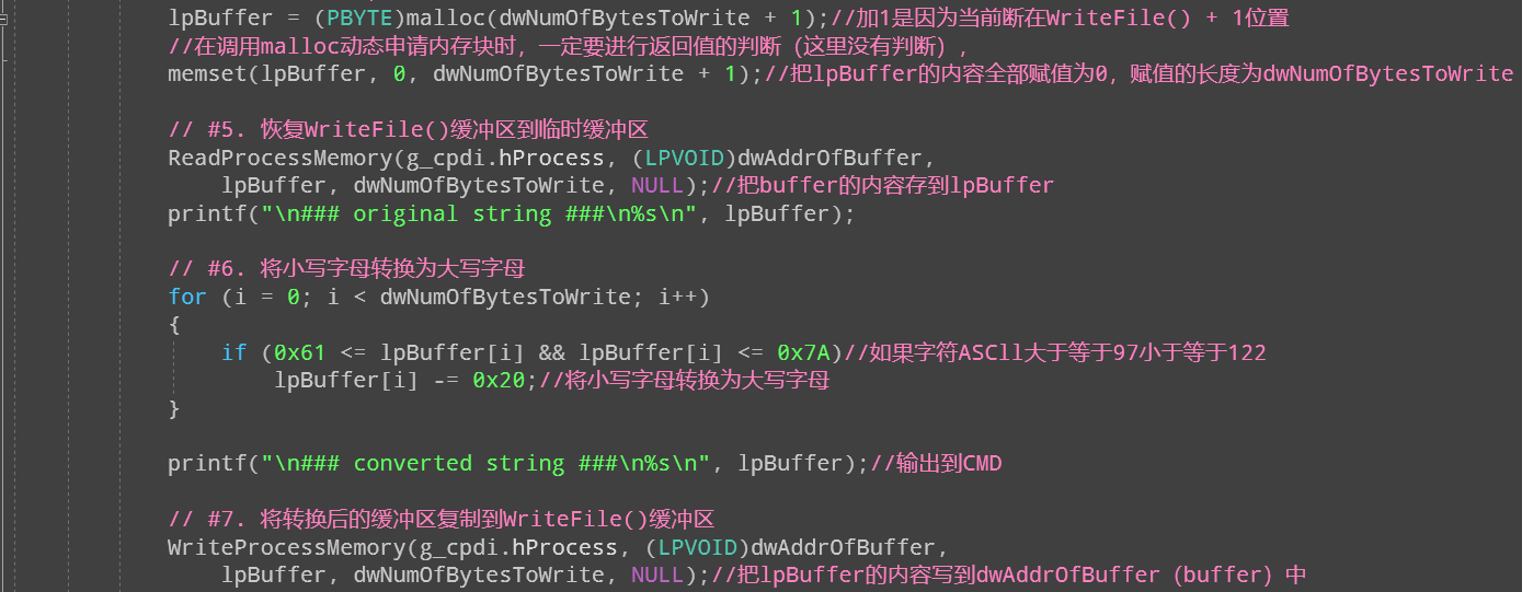 第一课 记事本的WriteFile API HOOK_writefile hook-CSDN博客