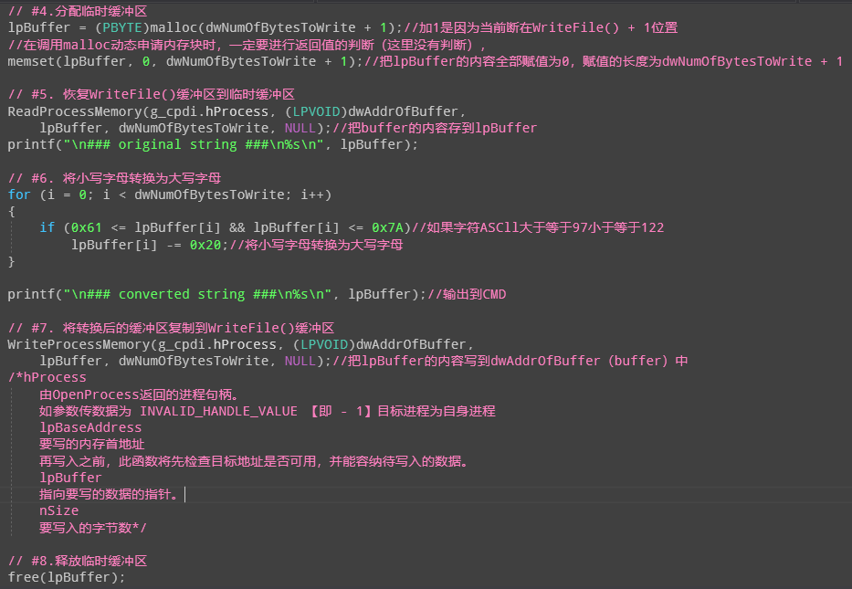 第一课 记事本的WriteFile API HOOK_writefile hook-CSDN博客