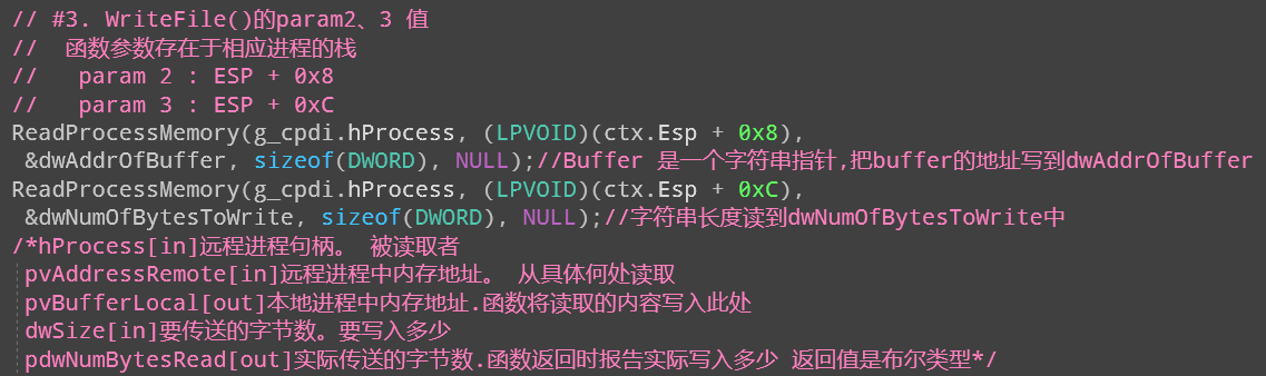 第一课 记事本的WriteFile API HOOK_writefile hook-CSDN博客