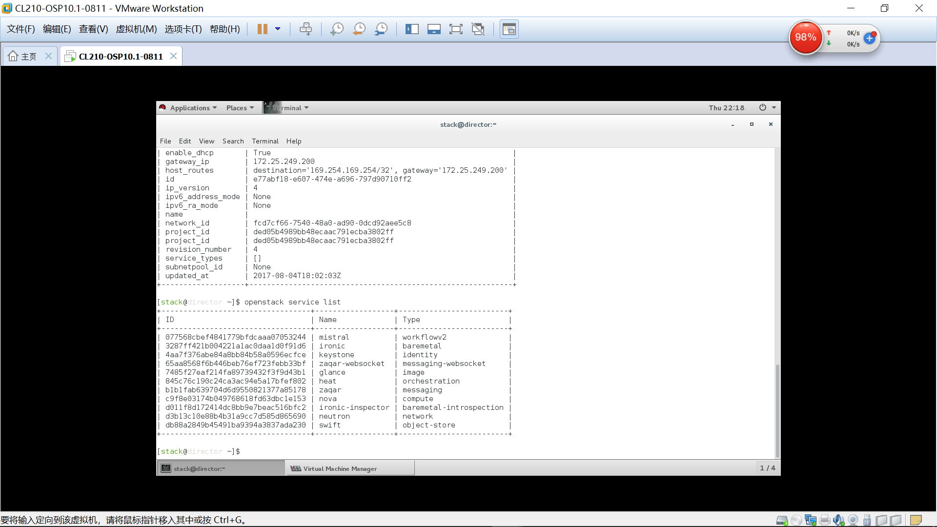 OPENSTACK-6-管理弹性计算资源-配置云上平台部署_openstack 弹性计算-CSDN博客