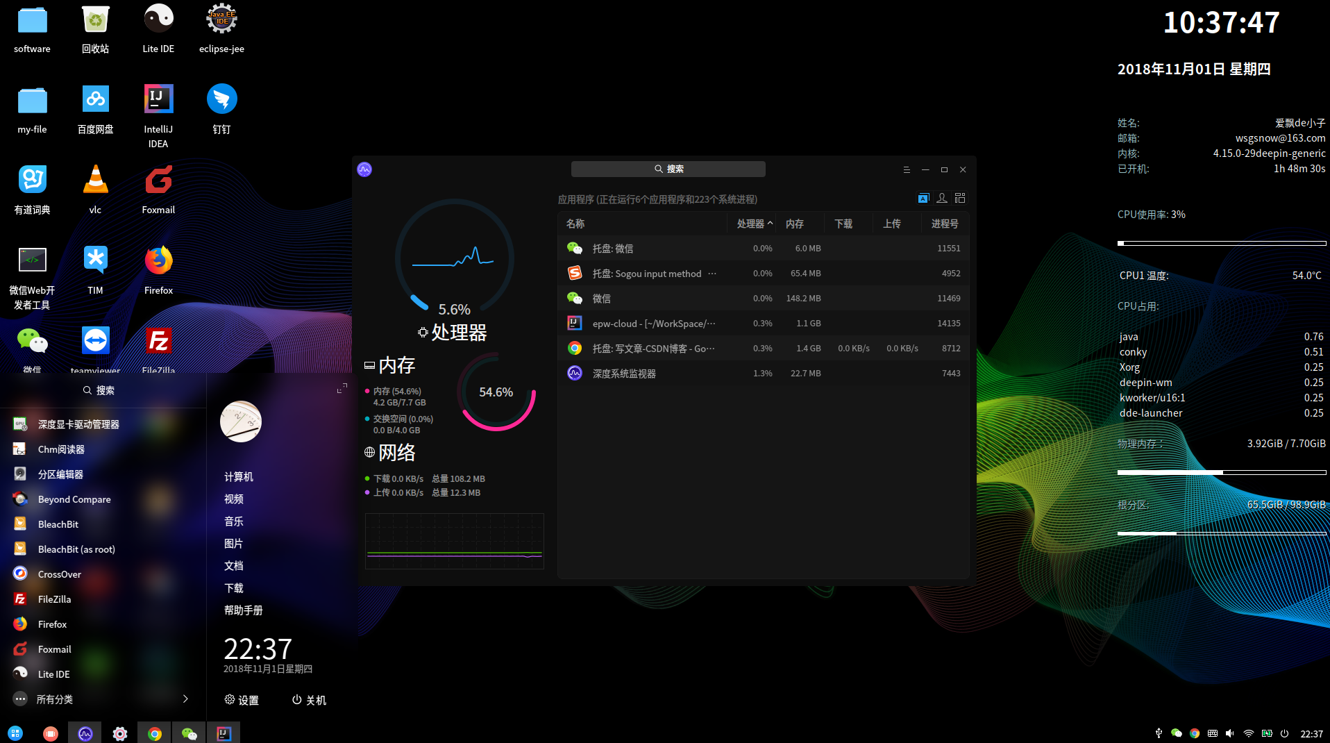 deepin/ubuntu桌面美化_conky gpu-CSDN博客