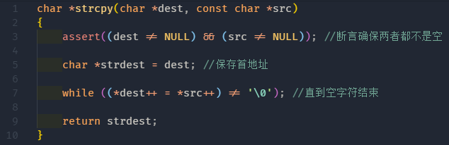 strcpy memcpy和memset的区别_memset为什么有返回值-CSDN博客