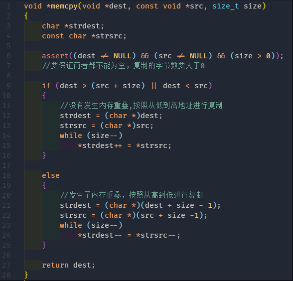 strcpy memcpy和memset的区别_memset为什么有返回值-CSDN博客