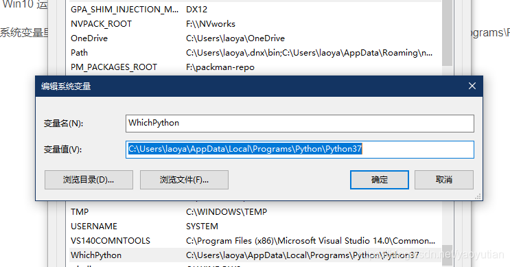 完美解决window下python多版本共存 切换 多个python版本切换 Csdn博客