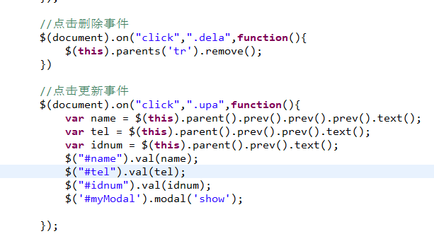 Jquery几种常用事件jquery事件三种写法 Csdn博客 
