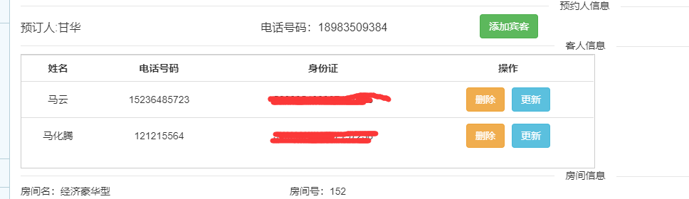 Jquery几种常用事件jquery事件三种写法 Csdn博客 