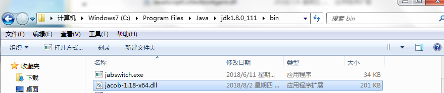 使用java合并多个word文档java 合并多个word文档后出错文件损坏 Csdn博客 6654