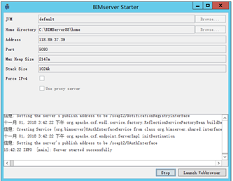BIM开发------BIMServer服务器（环境搭建）_bim server-CSDN博客