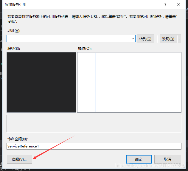 C 调java服务接口wpf调用java Csdn博客