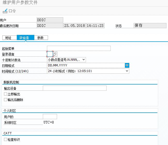 Configuración del idioma de inicio de sesión de SAP - programador clic