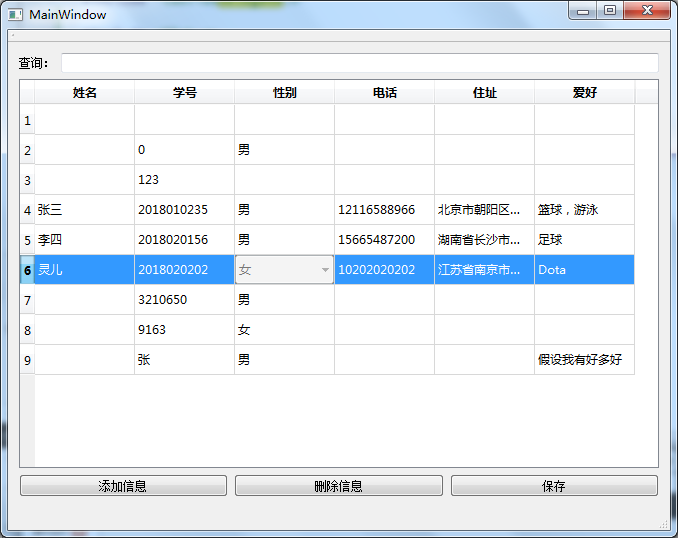 Qt Tableview内置控件 Csdn博客