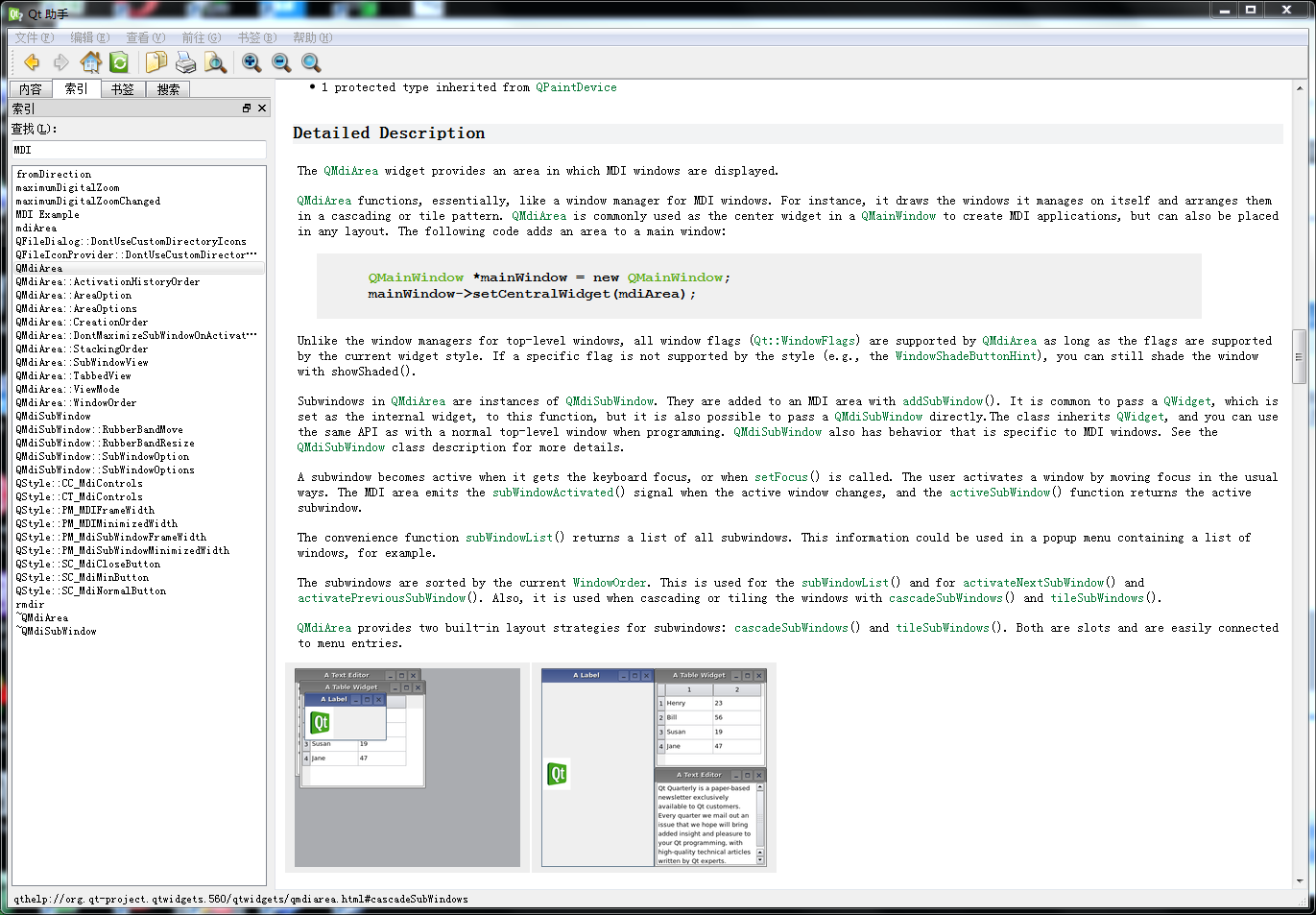 Qt MDI Window开发_qt 遍历mdiarea激活某个subwindow-CSDN博客