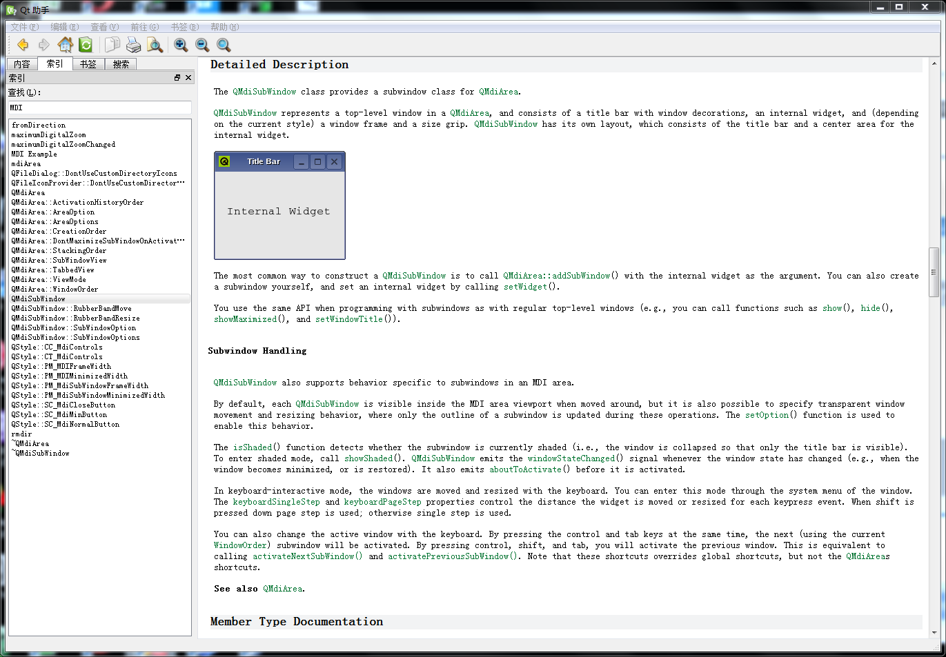 Qt MDI Window开发_qt 遍历mdiarea激活某个subwindow-CSDN博客