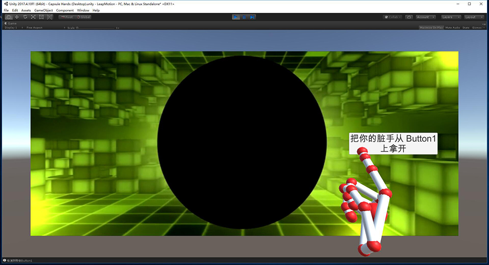 Unity + LeapMotion 识别食指伸出以及食指与 UGUI的 交互_leap motion 如何与unity ugui交互-CSDN博客