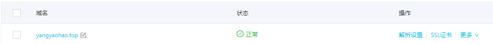 Web前端项目tomcat配置域名映射到服务器域名配置在tomcat内 Csdn博客