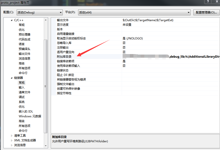 window下protobuf3 的安装和编译_protobuf mingw730-CSDN博客
